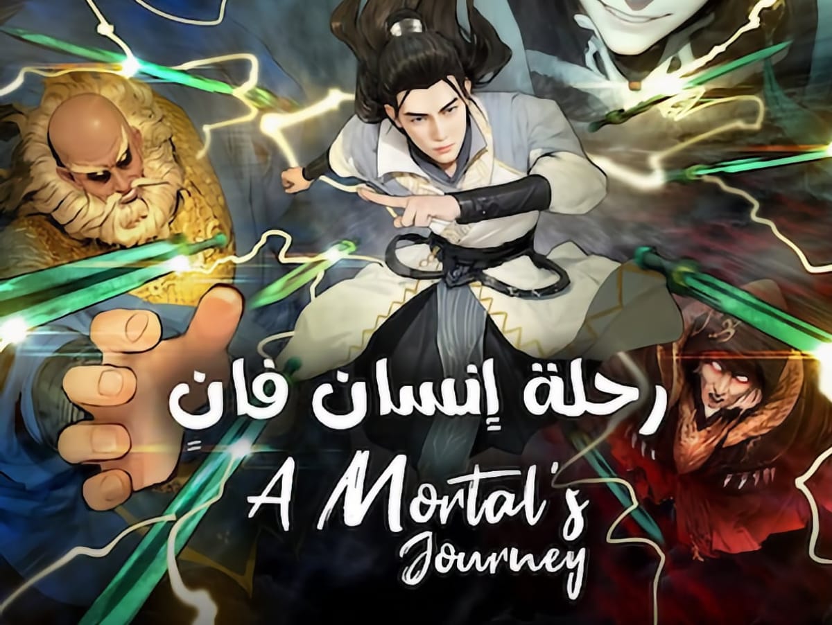 STARZPLAY UAE: Bilibili Chinese anime now streaming | tbreak