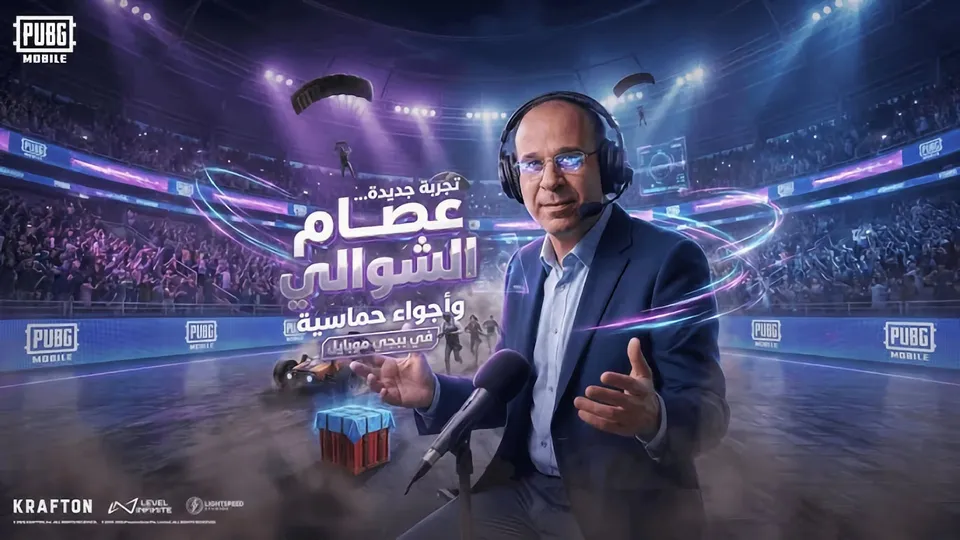 PUBG MOBILE Adds Issam Al Chaouali Voice Pack for World Cup 2026